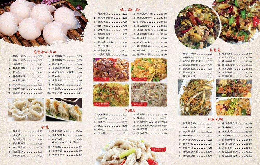 Menu at King House restaurant, Centereach