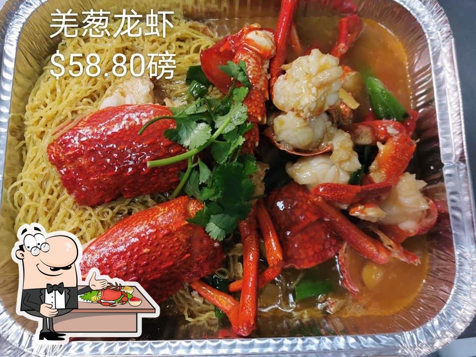 Royal East Chinese Restaurant in Keysborough - Restaurant menu and reviews