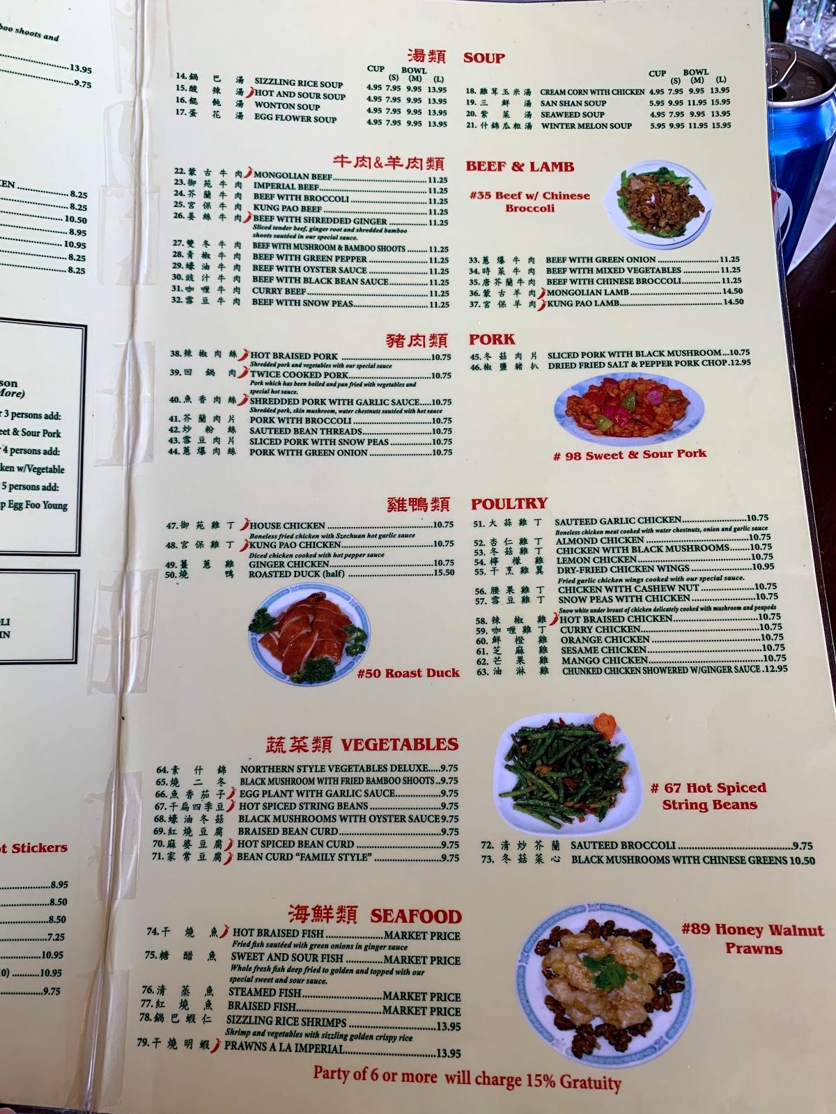 Menu at Imperial Garden Restaurant, Modesto