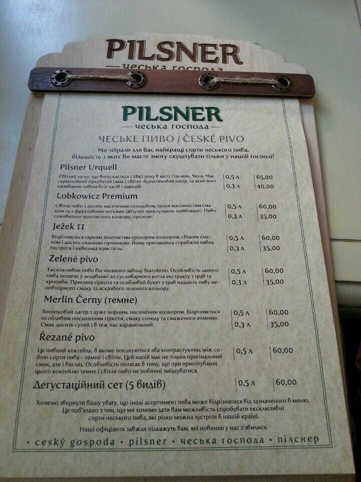 Speisekarte von Pilsner restaurant, Kiew