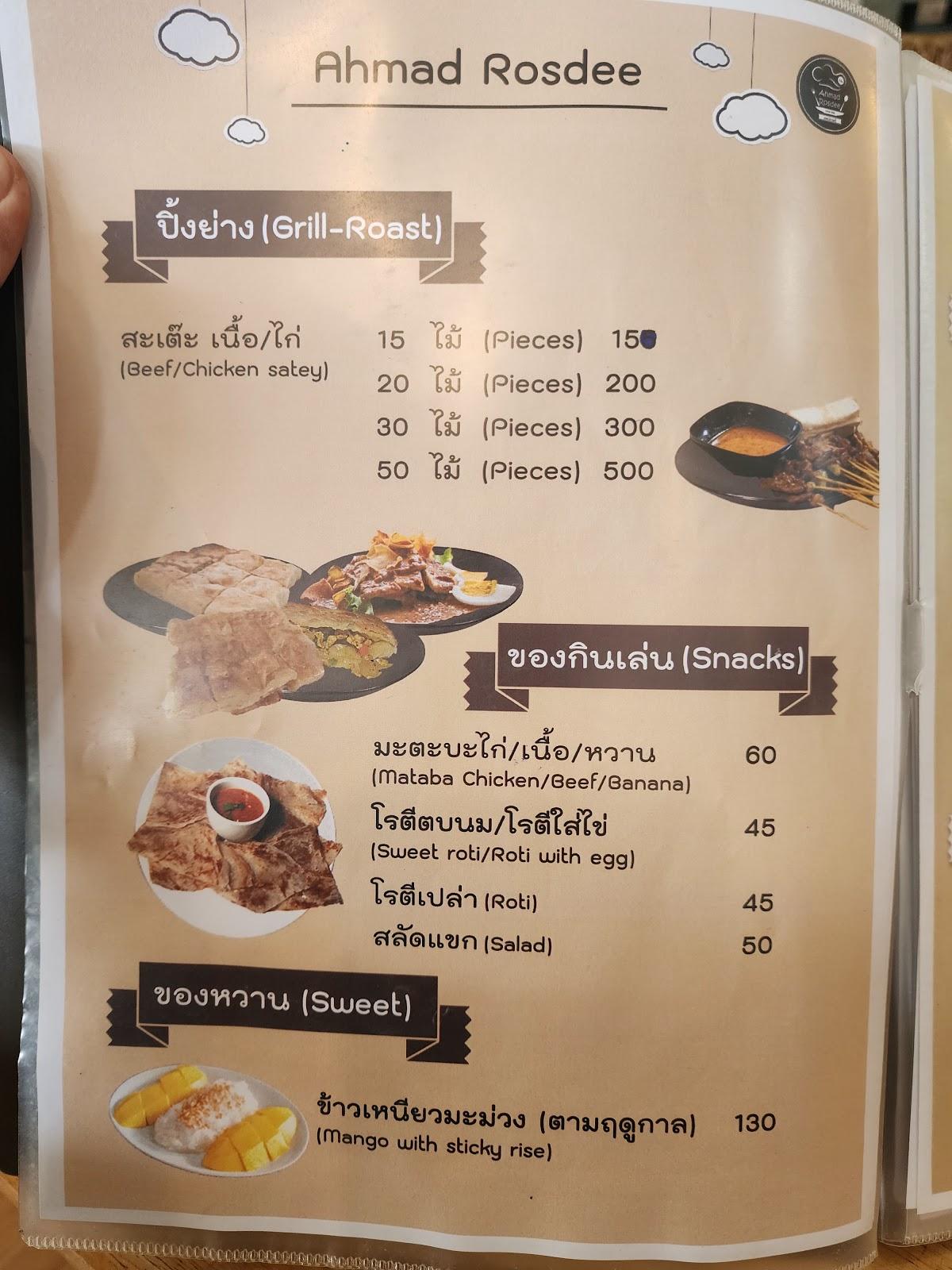 Menu at Ahmad Rosdee & Krua Thai restaurant, Bangkok