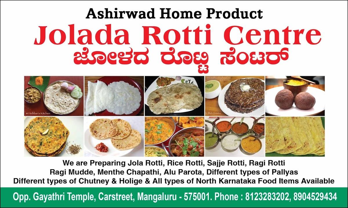 Menu at Ashirvad Rotti Mane, Mangaluru