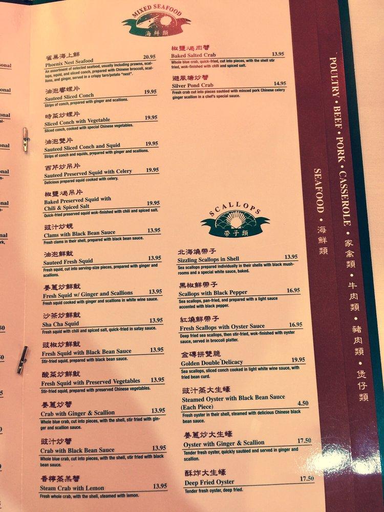 Menu at Kirin Restaurant, Lauderdale Lakes