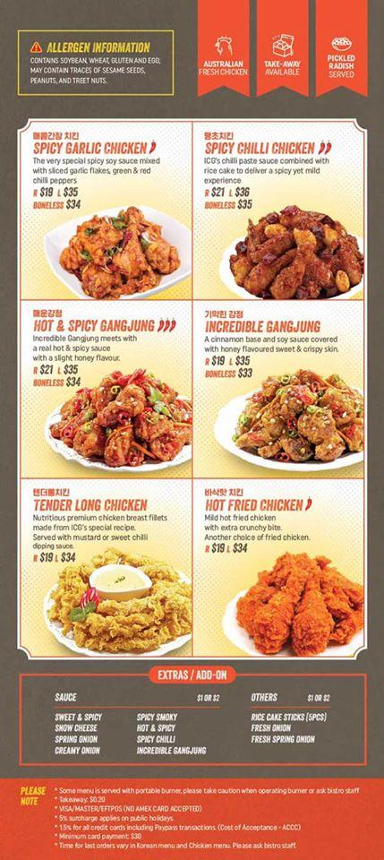 Menu at Red Pepper West Ryde restaurant, West Ryde, 18/20 W Parade