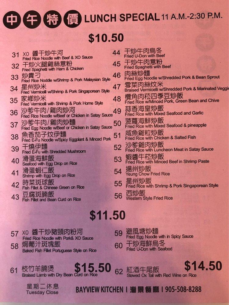 Menu at Bayview Kitchen restaurant, Richmond Hill
