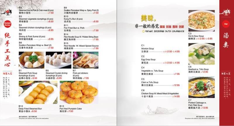 Menu at Hunan House restaurant, New Haven