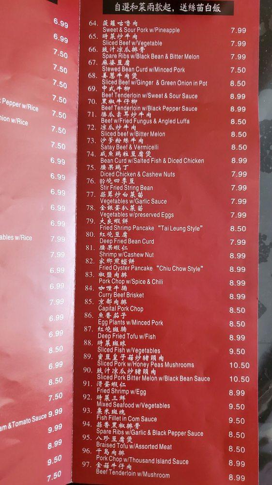 Menu at WOK’S UP! 北極熊小炒 restaurant, Toronto