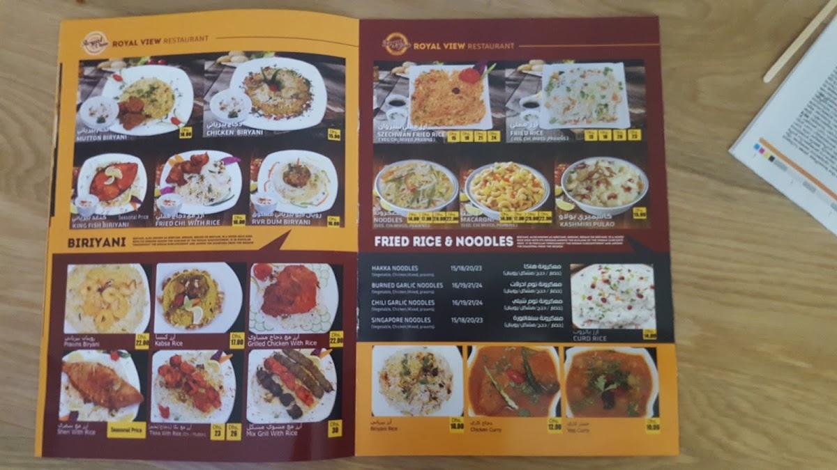 Menu at Royal View Restaurant, UAE, QXV9+QMV