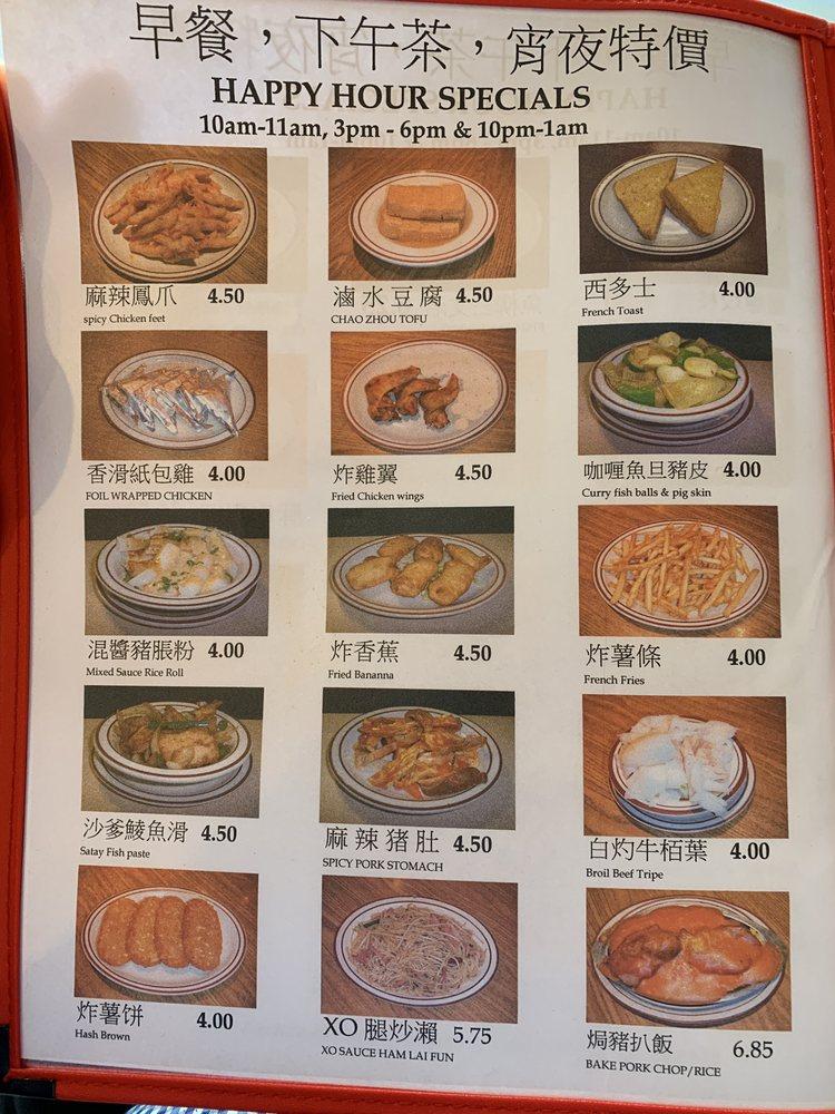 Menu at Skyline's Cafe, Daly City