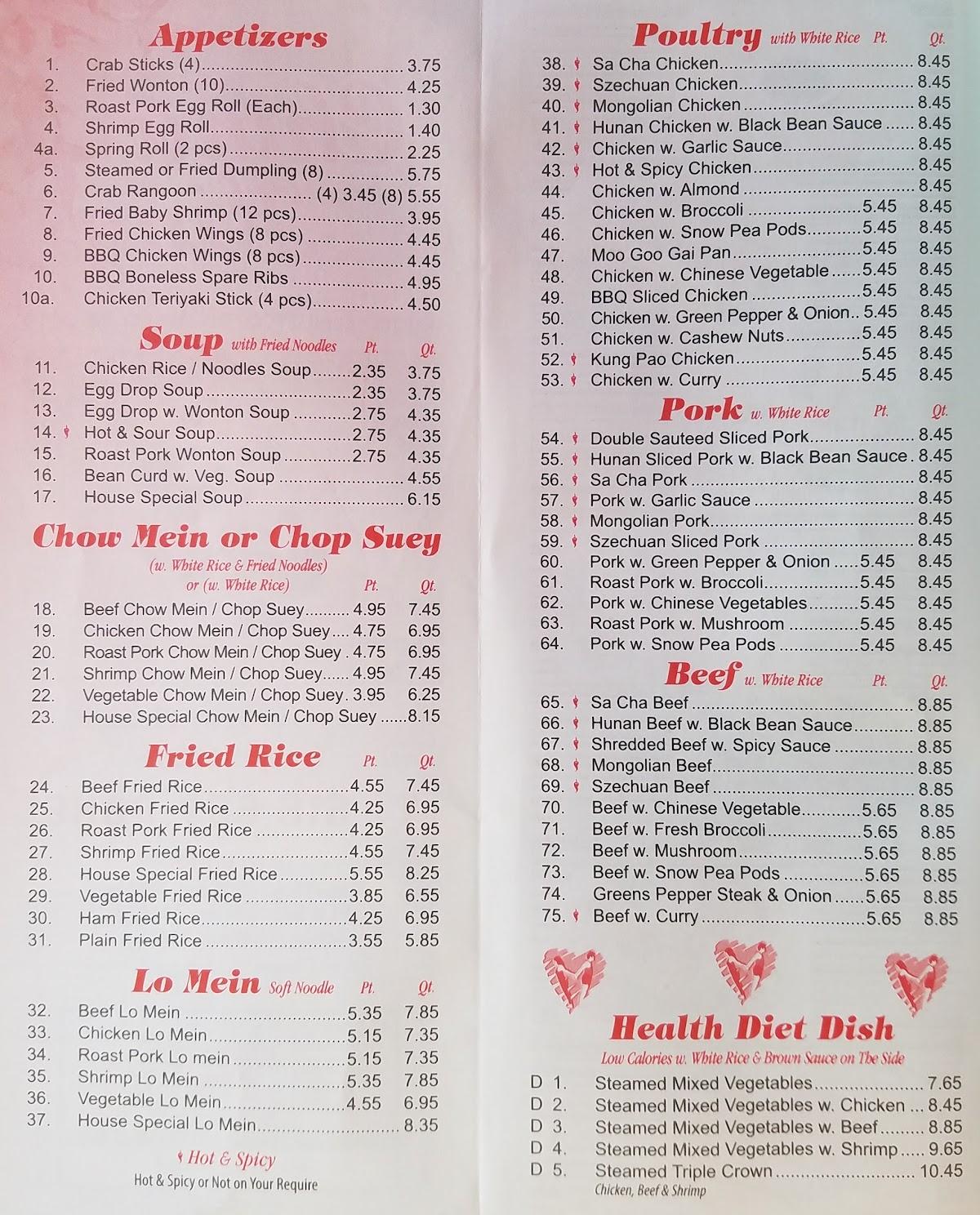 Menu at China King restaurant, Troy, 535 Troy Ave