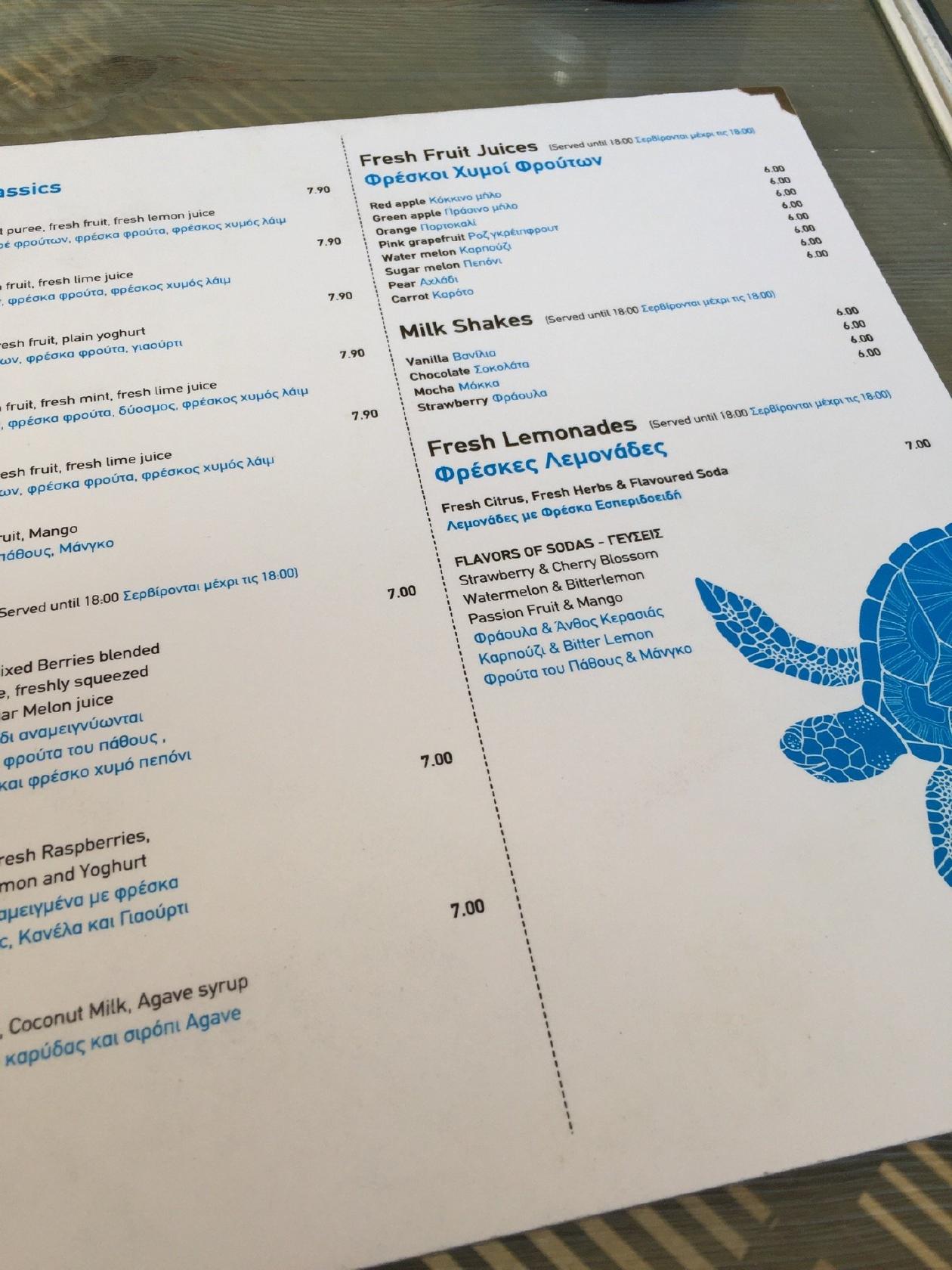 Menu at Marina Beach Bar‬, Limassol, M29P+JFX