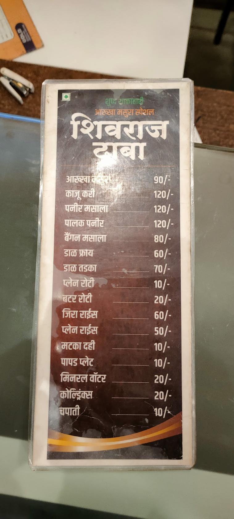 Menu at Shivraj Dhaba Satara, Parcel Seva, Moti Chowk Satara, Satara