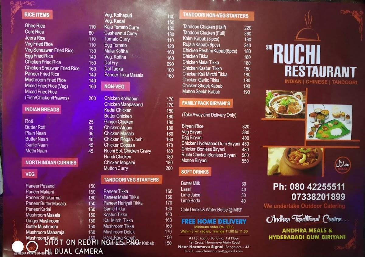 Menu at Sri Ruchi Restaurant, Bengaluru, No: 11