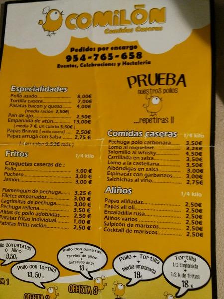 Carta de Comilón, Mairena del Aljarafe, Carretera de San Juan a ...