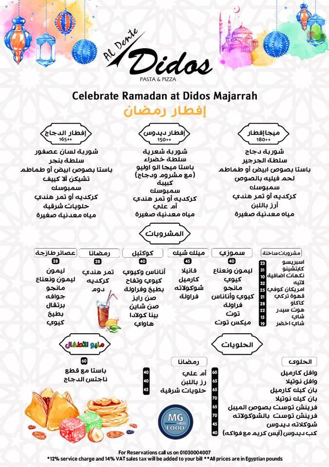 Menu at D' Didos Restaurant & Cafe by MG Food, Sheikh Zayed City