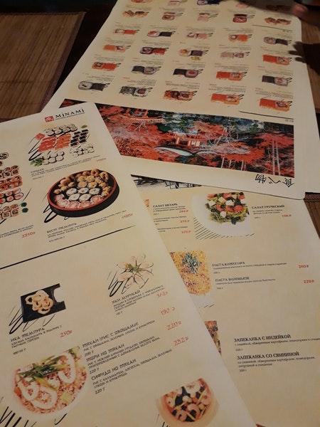 Menu at Minami restaurant, Anapa, Ulitsa Astrakhanskaya