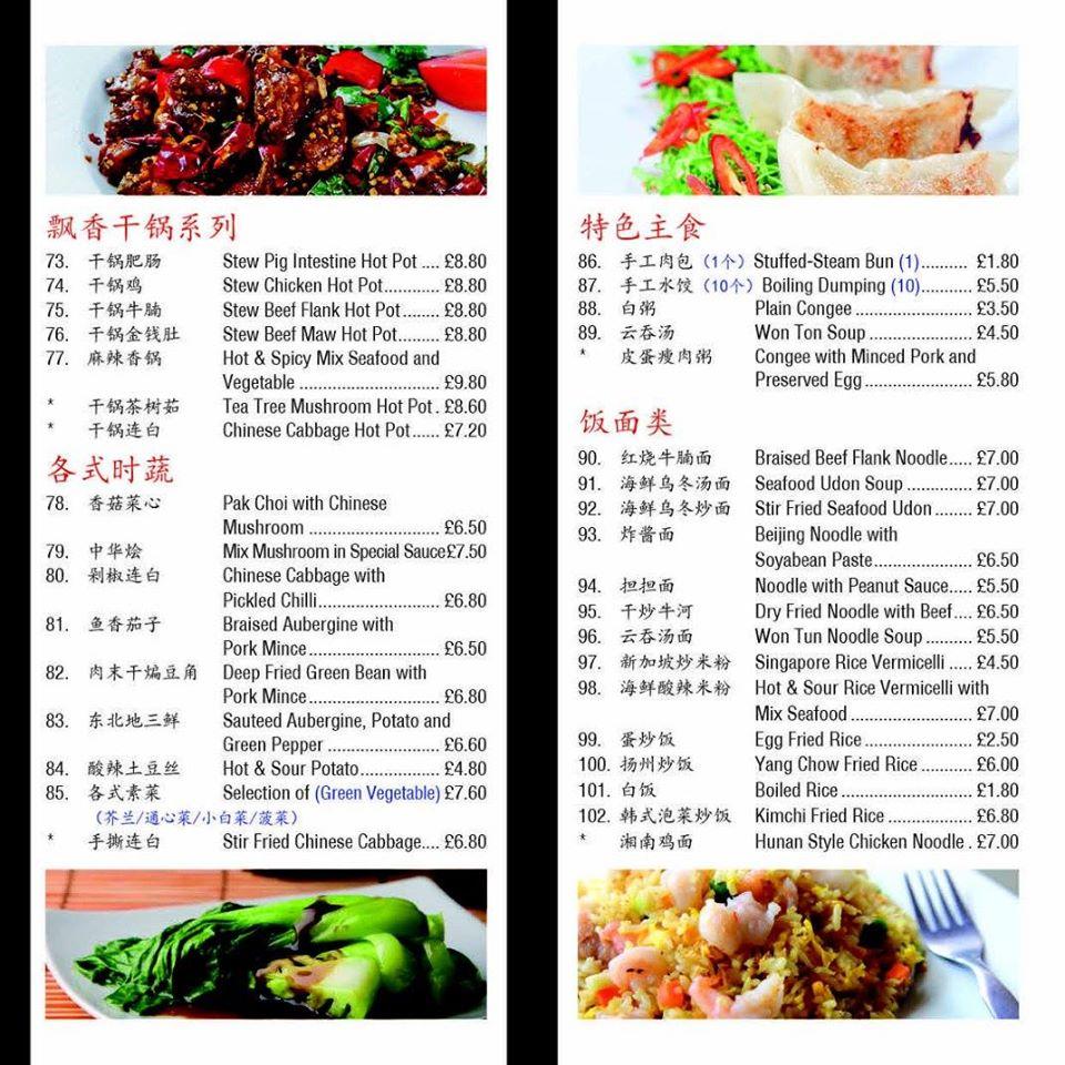 Menu at So Good Chinese Restaurant, Cardiff