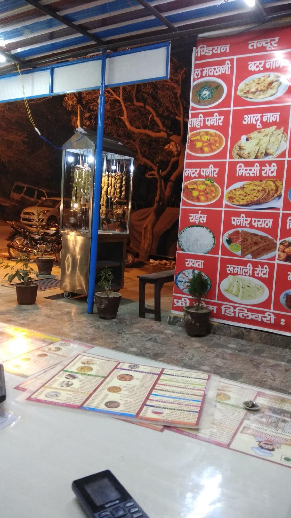 Menu at Swadisht Restaurant, Delhi, M7WV+PWW