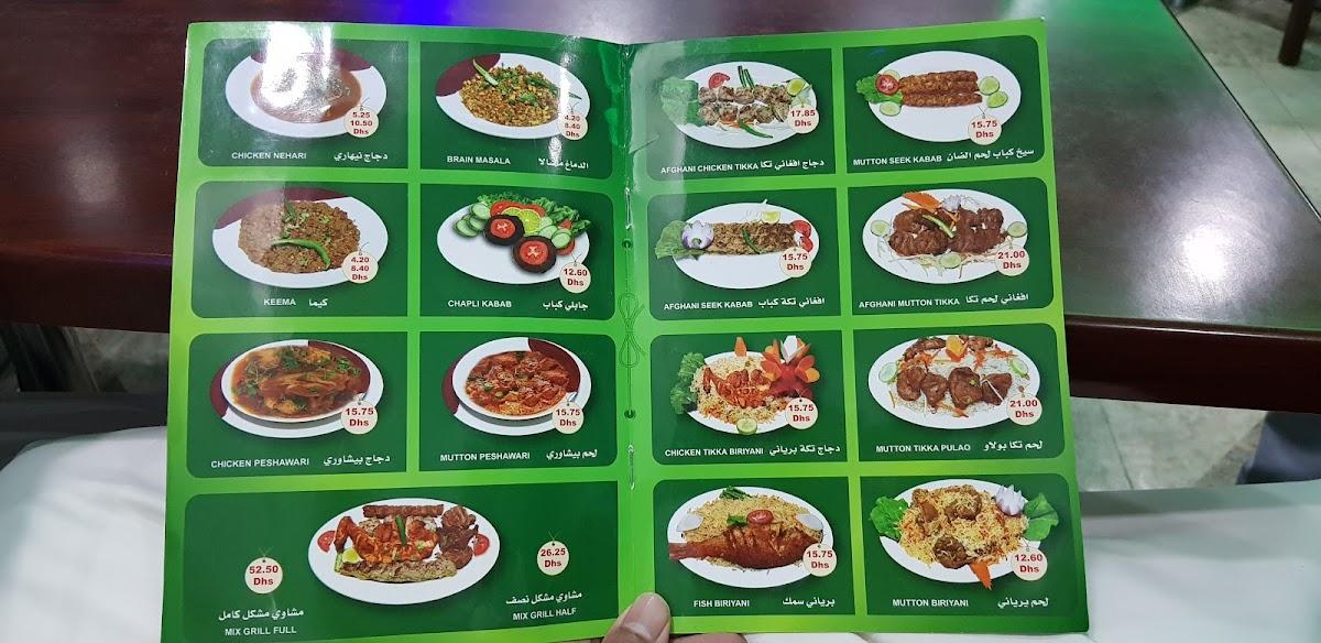 Menu at Khan Darbar Restaurant, Abu Dhabi