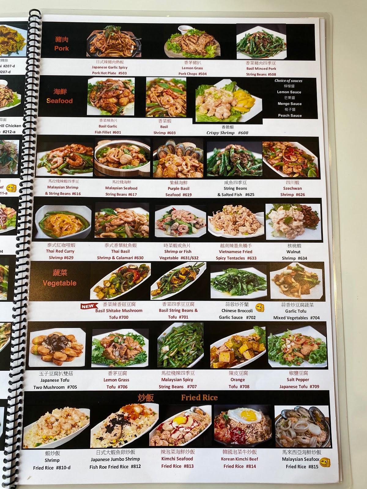 Menu at Joy Yee restaurant, Chicago, S Halsted St
