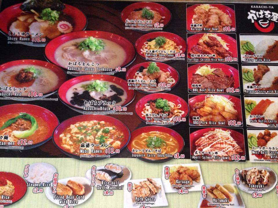 Menu at Kabachi-Ya restaurant, Biggera Waters