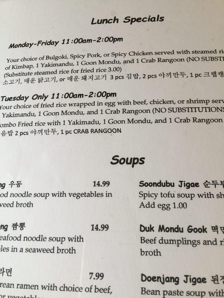 Menu at Song's Restaurant, Radcliff