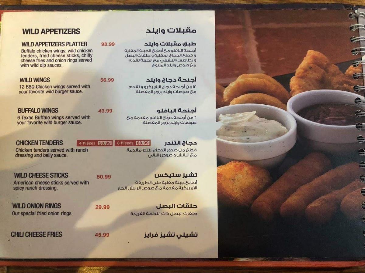 Menu at WILD BURGER Restaurant, Egypt