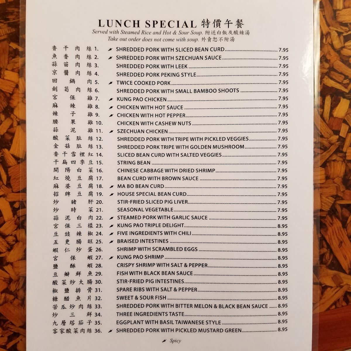 Menu at First Emperor Chinese Restaurant, Richardson