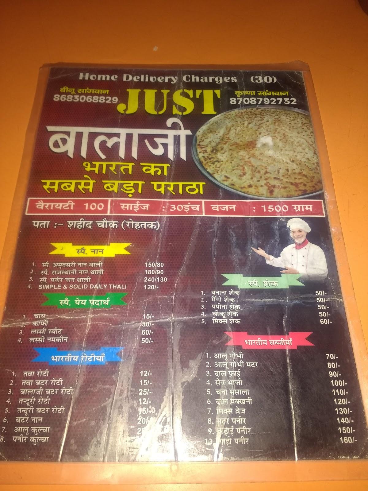 Menu at Salasar Balaji Bada Paratha Original & Old, Rohtak