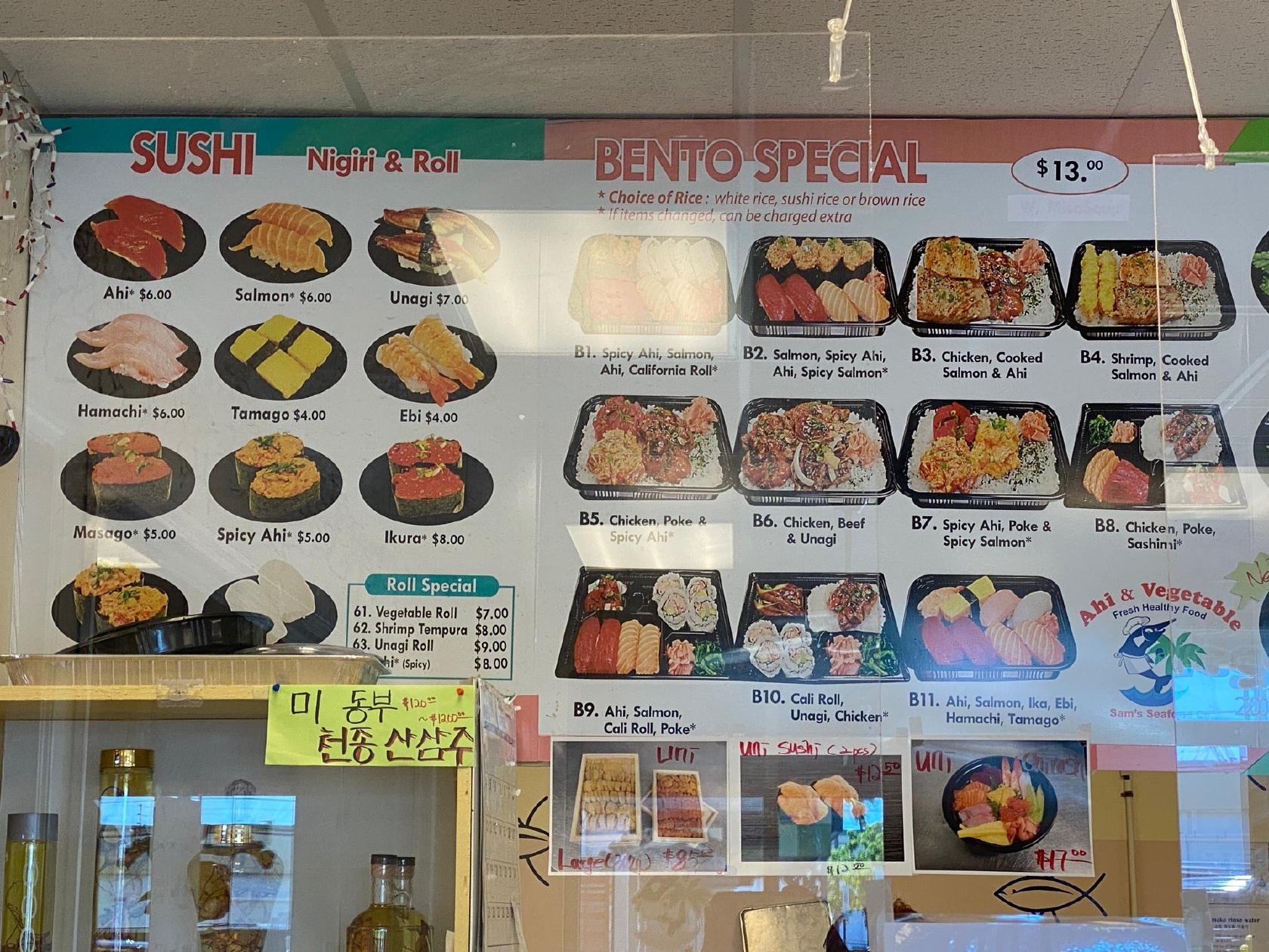 Menu at Ahi and Vegetable - Kapalama restaurant, Honolulu, Dillingham Blvd