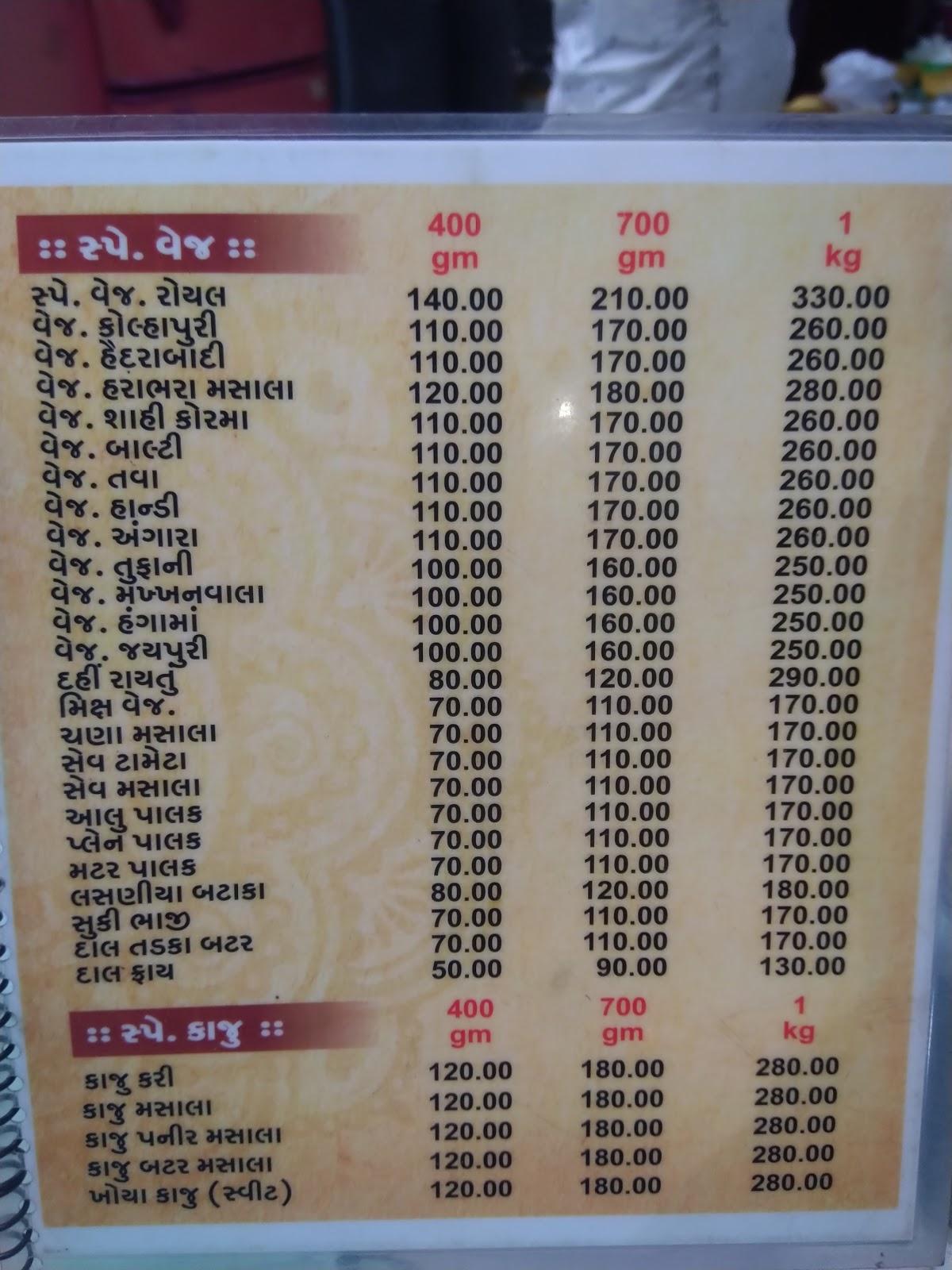 Menu at Royal Punjabi Food Point, Patan