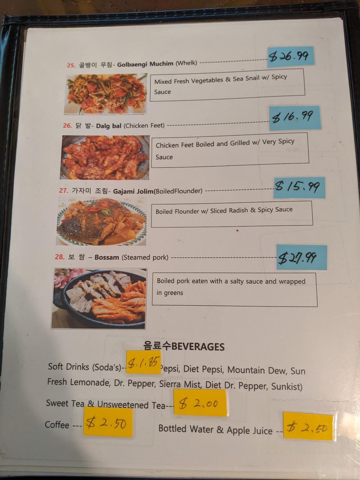 Menu at Itaewon Korean Restaurant, Daleville