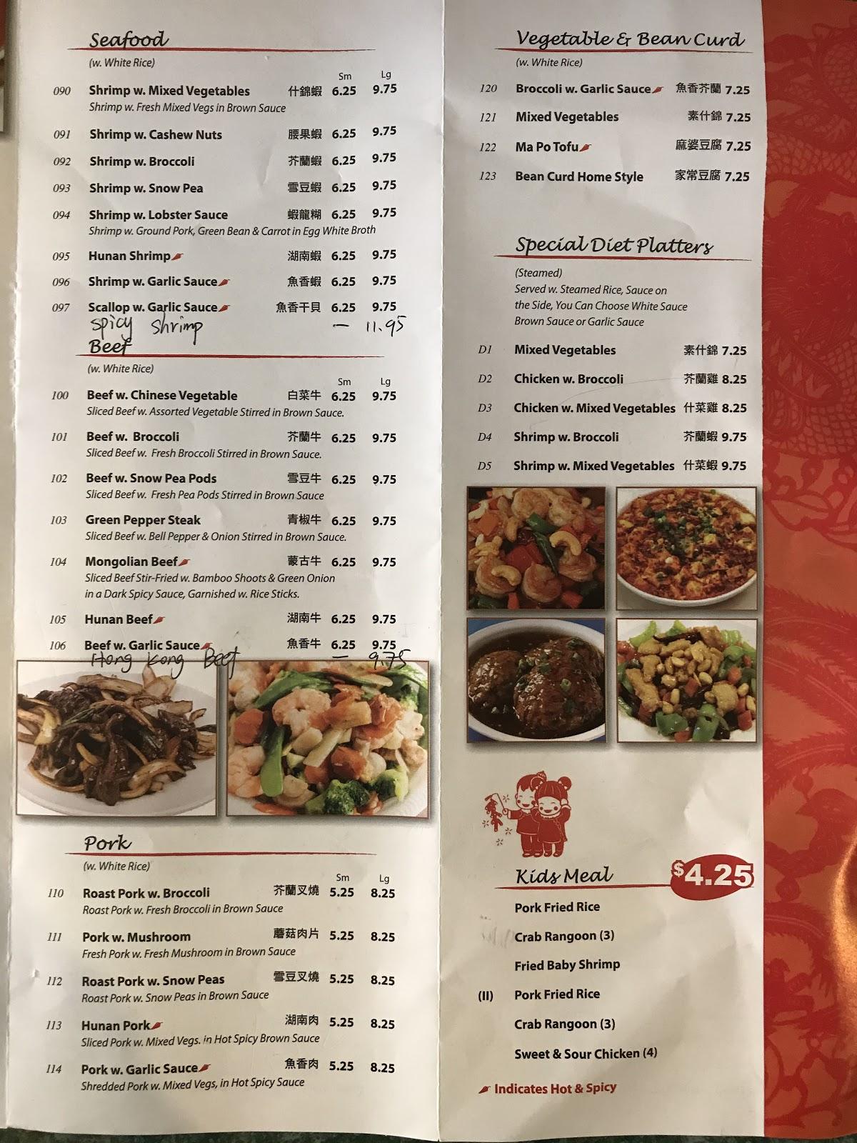 Menu at Jade Buffet restaurant, Owosso
