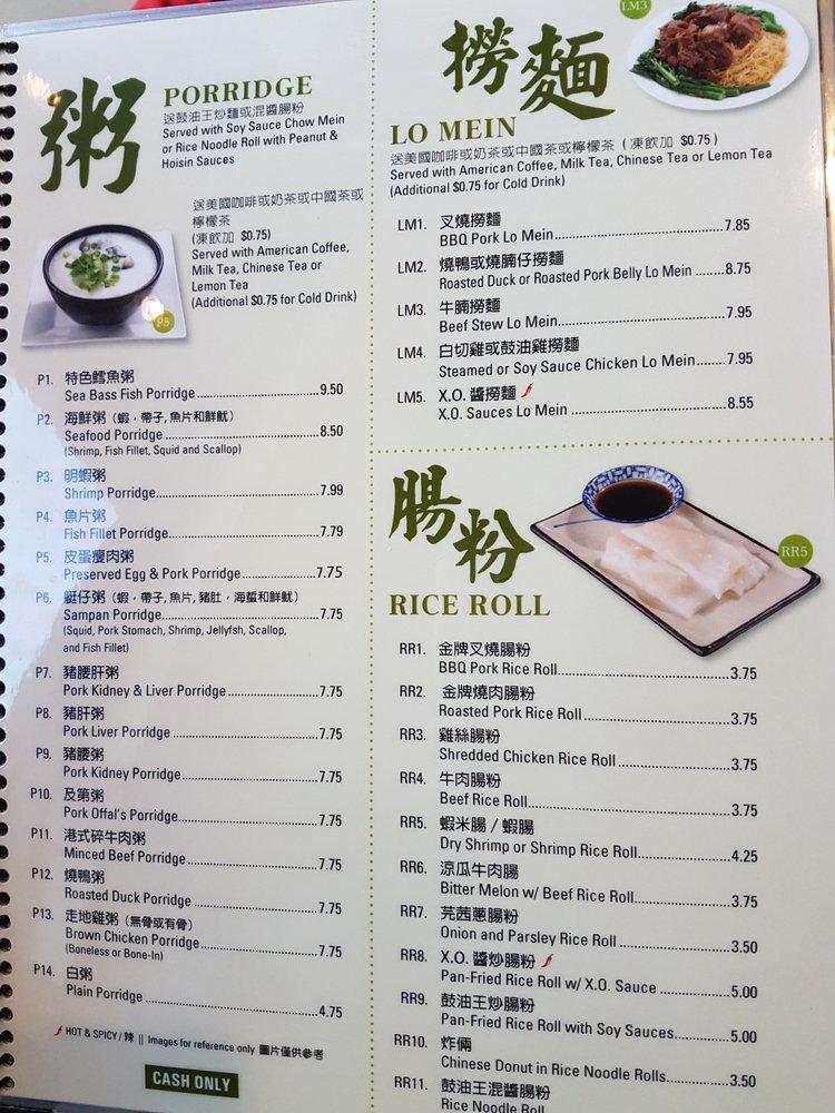 Menu at Sam Woo BBQ, Rosemead