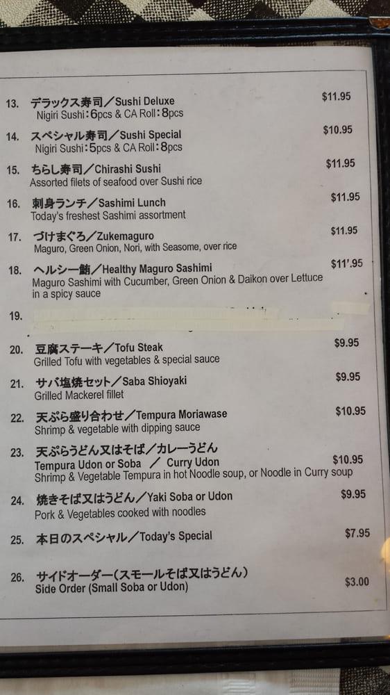 Menu at Kurumaya Japanese Restaurant, Elk Grove Village