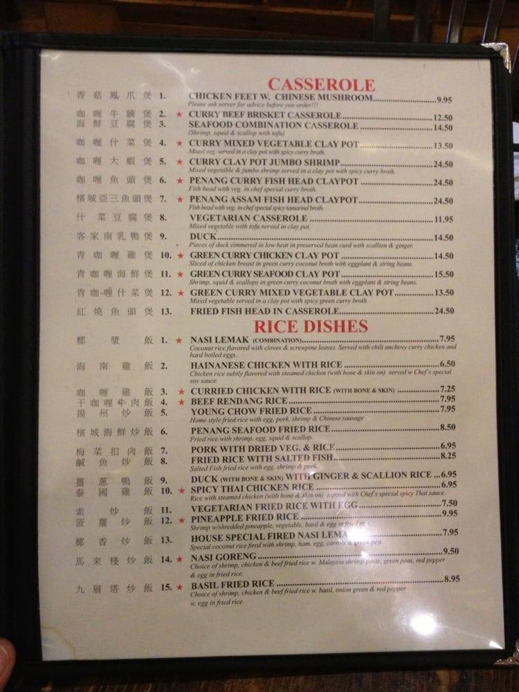 Menu at Penang Malaysian Cuisine restaurant, Boston, 685 Washington St
