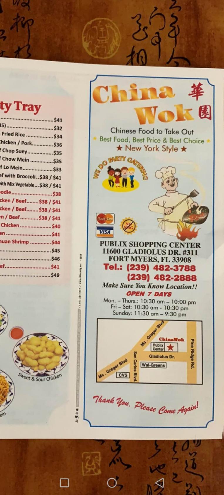 Menu at China Wok restaurant, Fort Myers, Gladiolus Dr APT 311