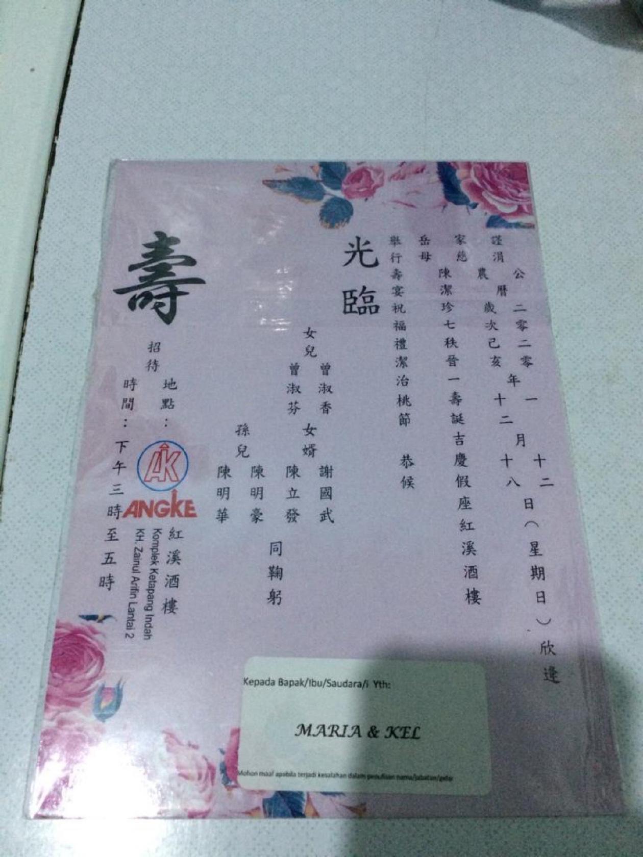 Menu at Angke Restaurant - Ketapang, West Jakarta, Ketapang Indah