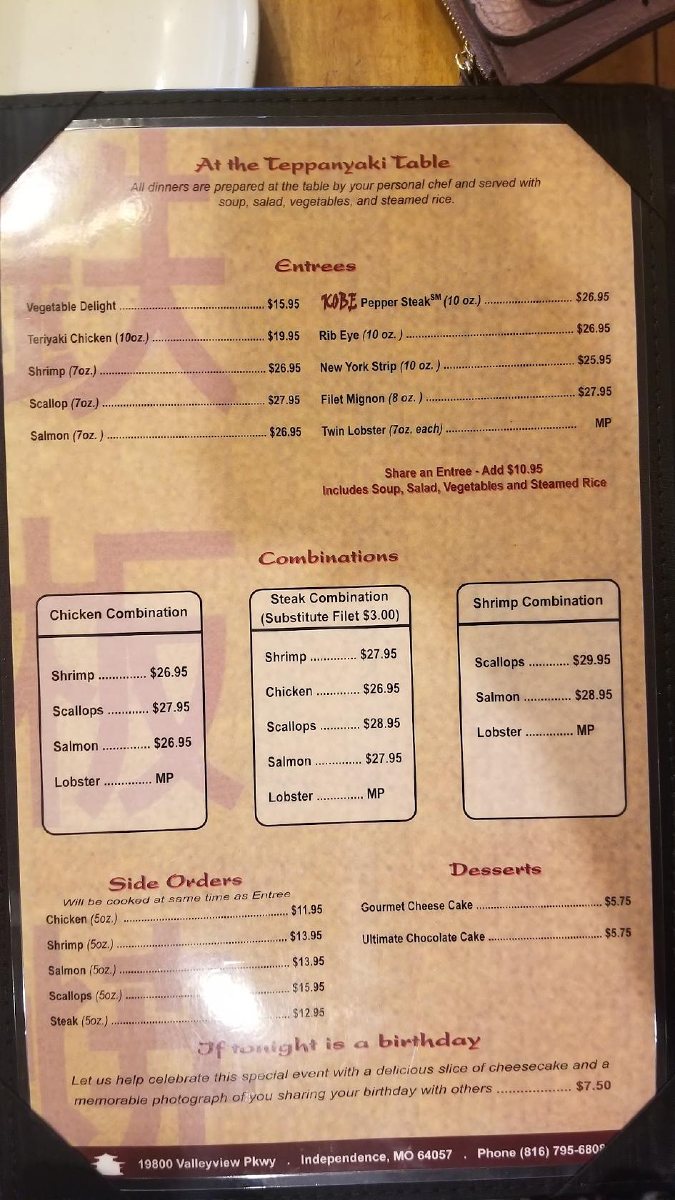 Menu at Kobe' Japanese Steak House restaurant, Independence