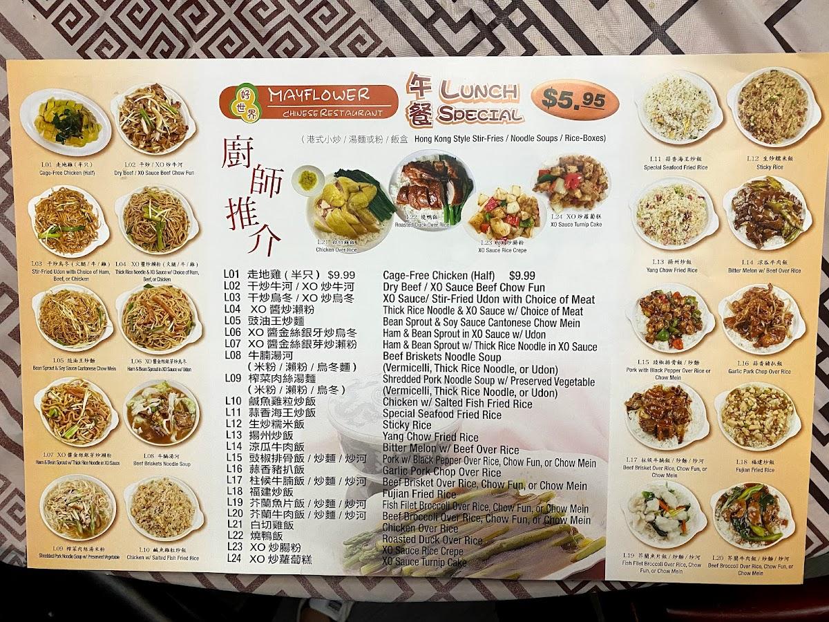Menu at May Flower Chinese Restaurant, Chicago, S Wentworth Ave