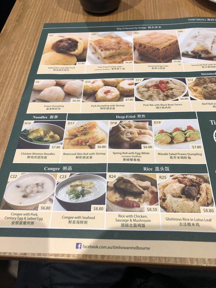 Menu at Tim Ho Wan restaurant, Melbourne