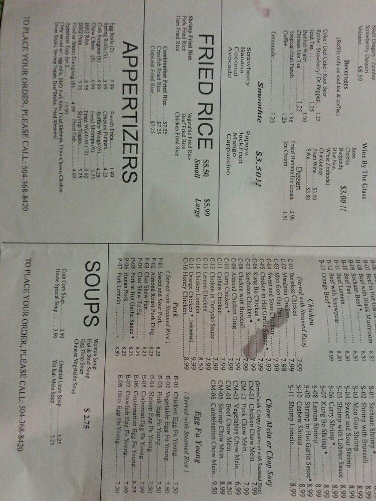 Menu at China Gate Restaurant, Terrytown