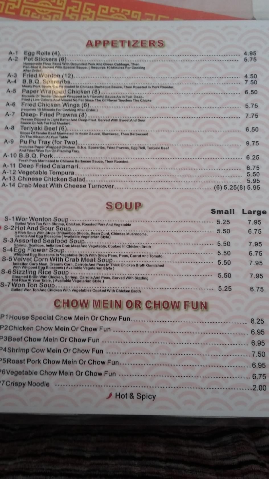 Menu at Silver Dragon Restaurant, Fair Oaks, Madison Ave