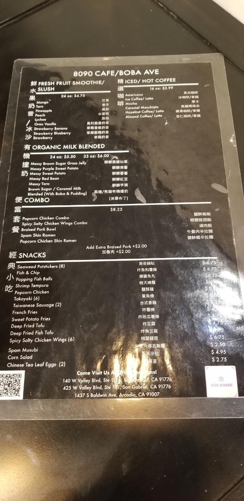 Menu at 8090 Cafe/ Boba Ave, City of Industry