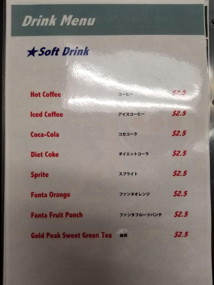 Menu at Tetsumen restaurant, Hilo