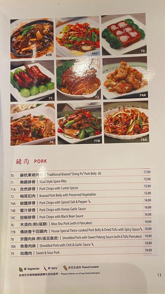 Menu at Asian Legend restaurant, Toronto, 900 Don Mills Rd.