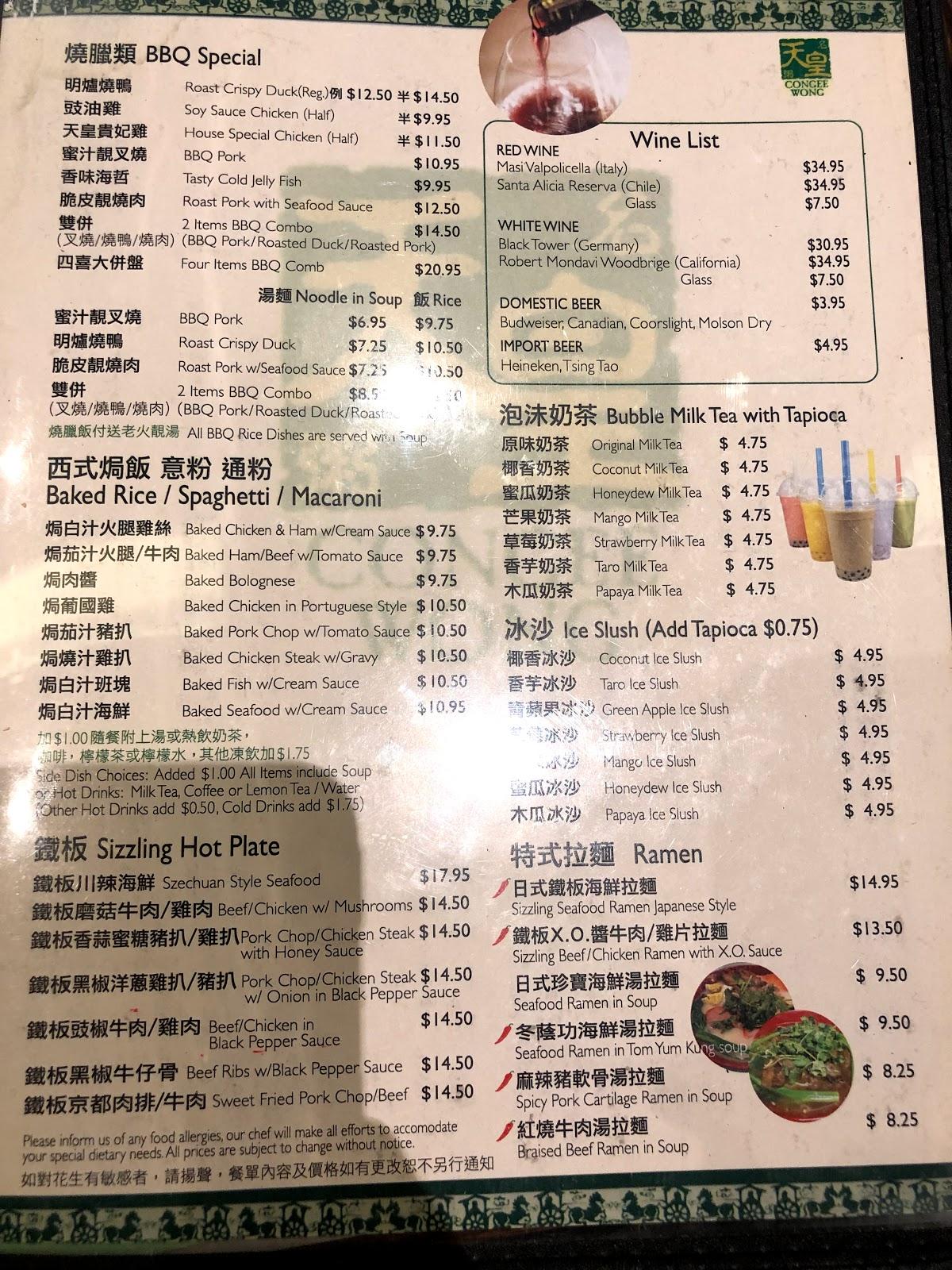 Carta del restaurante Congee Wong, Richmond Hill, 1 Spadina Rd