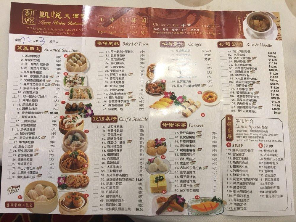 Menu at Happy Harbor Seafood Restaurant 凱悅大酒樓, Rowland Heights
