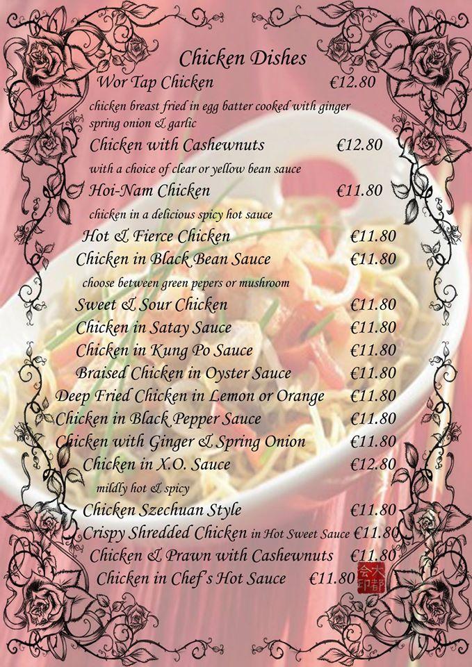 Menu at Royal China restaurant, Portlaoise
