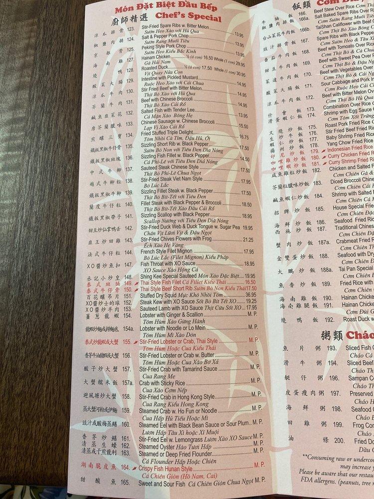 Menu at Shing Kee restaurant, Philadelphia, 600 Washington Ave #18a